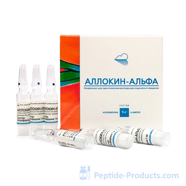 ALLOKIN-ALPHA (Alloferon) - antiviral and immunomodulatory agent.