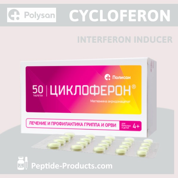 CYCLOFERON antiviral, immunocorrecting, anti-inflammatory drug - 50 ...