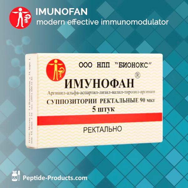 IMUNOFAN Rectal Suppositories.