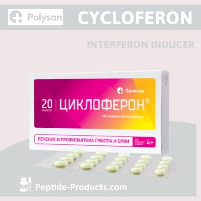 Peptide Products [and non peptide supplements]