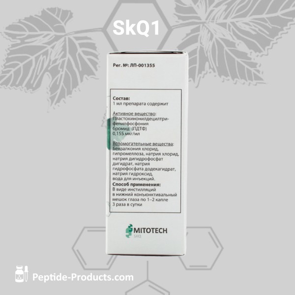 VisoMitin® EYE DROPS Skulachev Ion SkQ1.