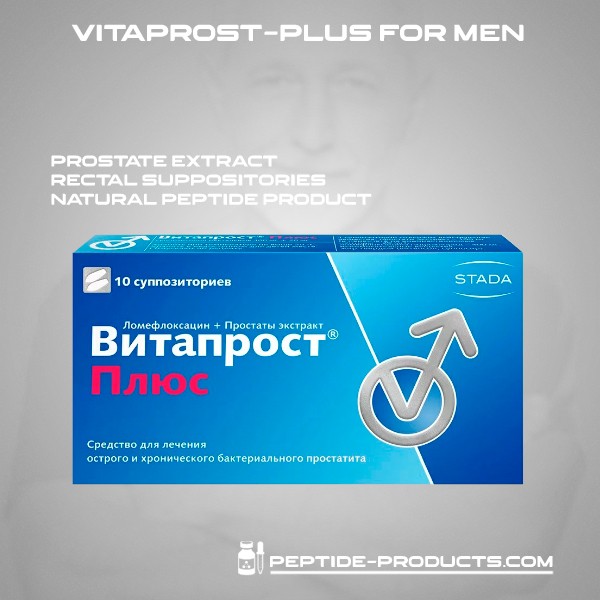 VITAPROST PLUS - prostate extract natural peptide product and LOMEFLOXACIN.